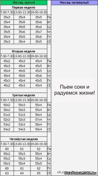 Deadmen.3dn.ru-Портал развлечений